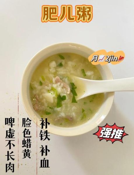 瘦肉猪肝粥怎么做_宝宝辅食可以吃吗-第2张图片-山城妙识 瘦肉猪肝粥怎么做_宝宝辅食可以吃吗-第2张图片-山城妙识