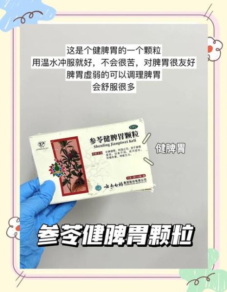 治便秘的偏方最快方法_便秘吃什么立刻通便-第2张图片-山城妙识 治便秘的偏方最快方法_便秘吃什么立刻通便-第2张图片-山城妙识