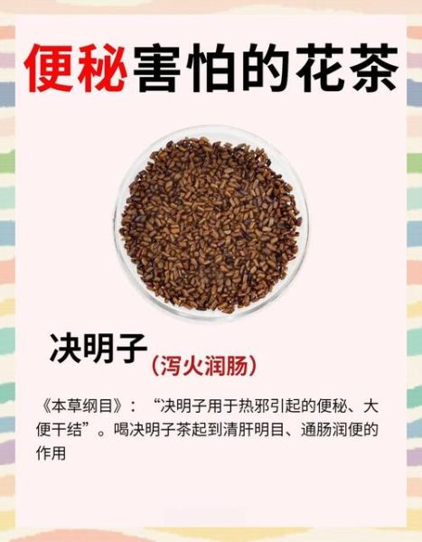 治便秘的偏方最快方法_便秘吃什么立刻通便-第3张图片-山城妙识 治便秘的偏方最快方法_便秘吃什么立刻通便-第3张图片-山城妙识