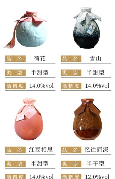 黄酒俗称什么酒_老酒和花雕区别-第2张图片-山城妙识 黄酒俗称什么酒_老酒和花雕区别-第2张图片-山城妙识