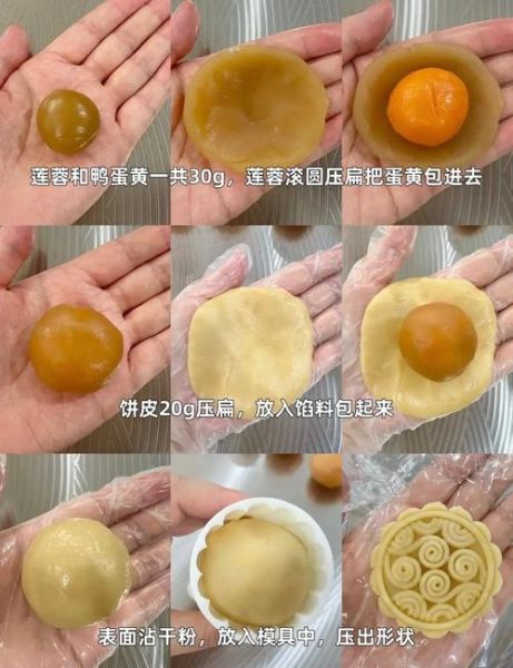 莲蓉月饼热量高吗_一个莲蓉月饼多少卡路里-第1张图片-山城妙识 莲蓉月饼热量高吗_一个莲蓉月饼多少卡路里-第1张图片-山城妙识