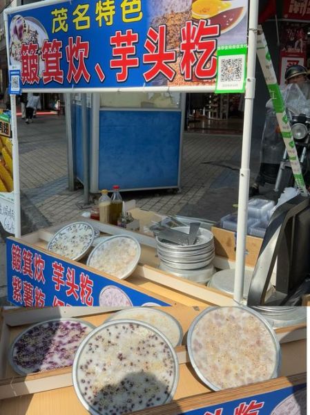 茂名簸箕炊怎么做_正宗簸箕炊配方-第2张图片-山城妙识 茂名簸箕炊怎么做_正宗簸箕炊配方-第2张图片-山城妙识