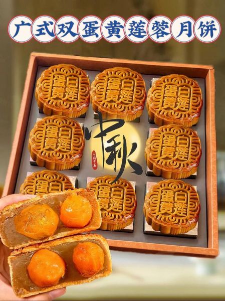 莲蓉月饼热量高吗_一个莲蓉月饼多少卡路里-第2张图片-山城妙识 莲蓉月饼热量高吗_一个莲蓉月饼多少卡路里-第2张图片-山城妙识