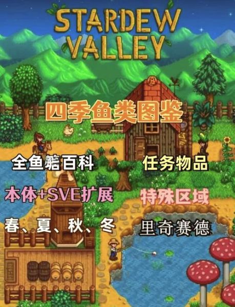 鳗鱼游戏怎么玩_鳗鱼游戏下载地址-第1张图片-山城妙识 鳗鱼游戏怎么玩_鳗鱼游戏下载地址-第1张图片-山城妙识