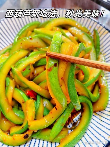 西葫芦用不用去瓤_西葫芦瓤能吃吗-第1张图片-山城妙识 西葫芦用不用去瓤_西葫芦瓤能吃吗-第1张图片-山城妙识