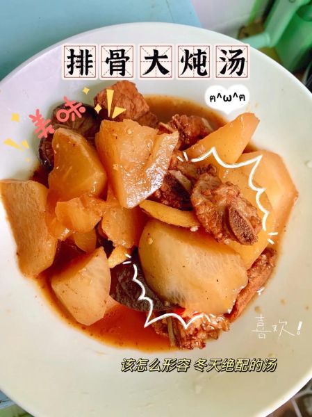 红烧排骨炖萝卜的做法_红烧排骨炖萝卜怎么做好吃-第3张图片-山城妙识 红烧排骨炖萝卜的做法_红烧排骨炖萝卜怎么做好吃-第3张图片-山城妙识