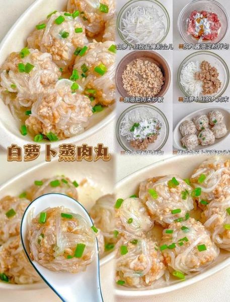 萝卜丸子怎么吃好吃_萝卜丸子创意吃法-第2张图片-山城妙识