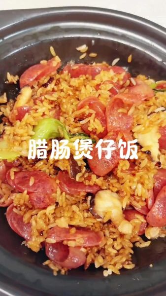 香肠饭怎么做_香肠饭用什么香肠最好-第3张图片-山城妙识