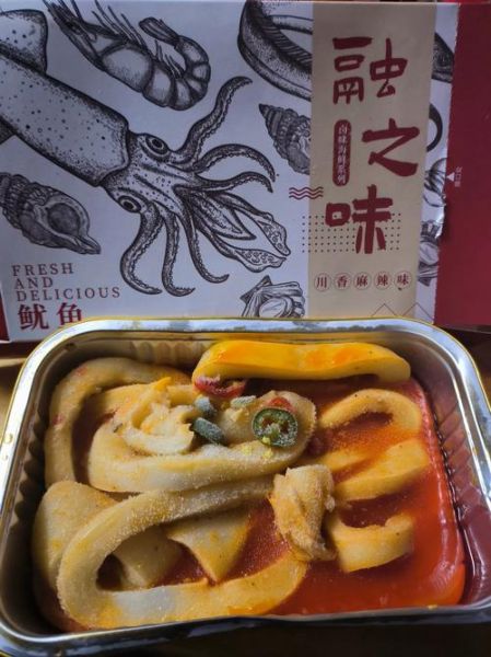 鱿鱼圈煮多久能熟_如何判断鱿鱼圈是否煮熟-第3张图片-山城妙识