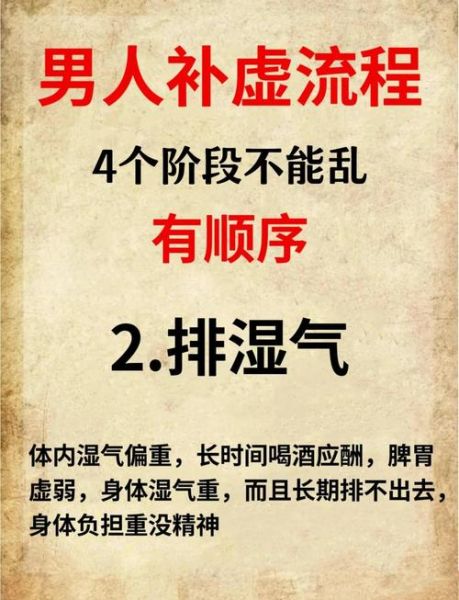 早些泄怎么治疗比较好_早些泄能根治吗-第1张图片-山城妙识