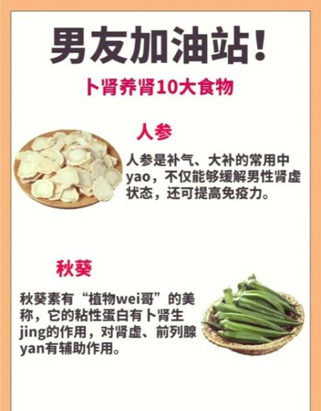 飞机打多了肾虚可以自愈吗_如何恢复肾气-第3张图片-山城妙识