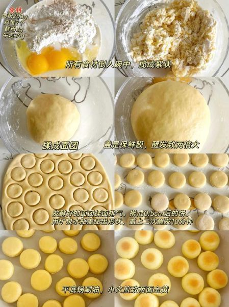 软饼干怎么做_软饼干为什么不够软-第1张图片-山城妙识