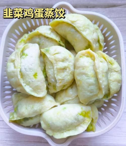 韭菜蒸饺怎么做_韭菜蒸饺蒸多久才熟-第1张图片-山城妙识