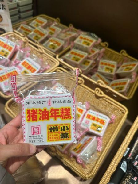 南京特产零食方便携带_哪些值得买-第2张图片-山城妙识 南京特产零食方便携带_哪些值得买-第2张图片-山城妙识