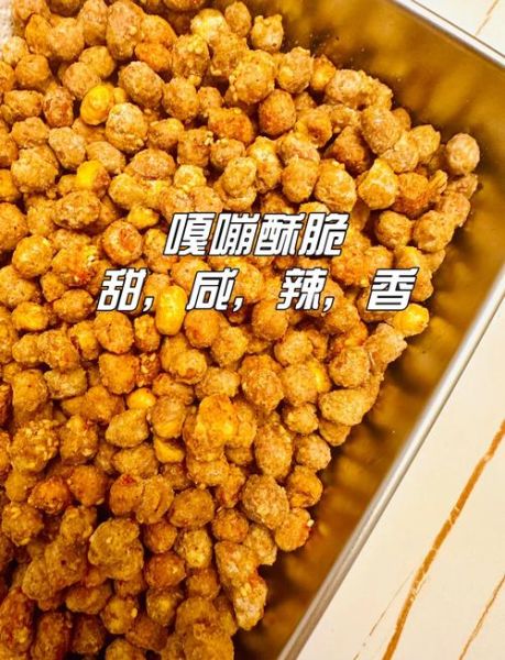 正宗怪味花生怎么做_正宗怪味花生配方比例-第1张图片-山城妙识