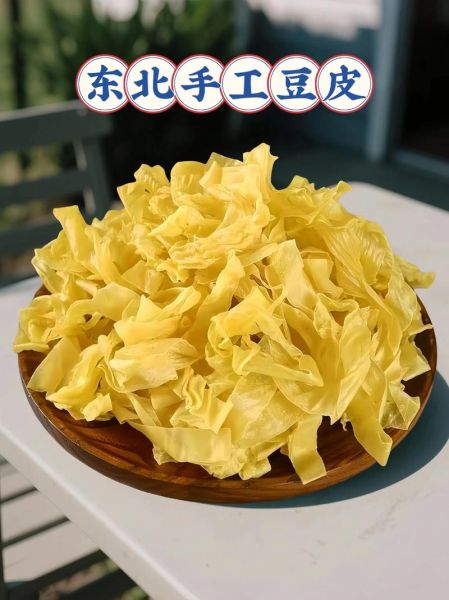 干油豆皮怎么做好吃_干油豆皮的做法大全-第1张图片-山城妙识 干油豆皮怎么做好吃_干油豆皮的做法大全-第1张图片-山城妙识