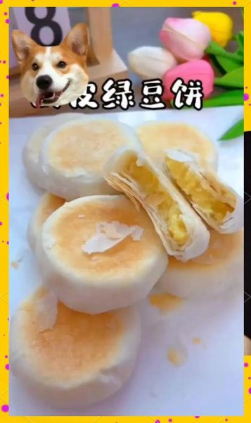 绿豆酥饼怎么做_绿豆酥饼热量高吗-第2张图片-山城妙识