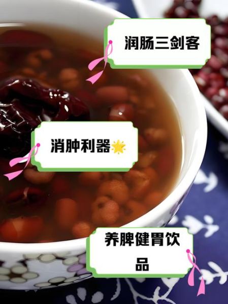红豆薏米水能减肥吗_红豆薏米水的功效与禁忌-第1张图片-山城妙识