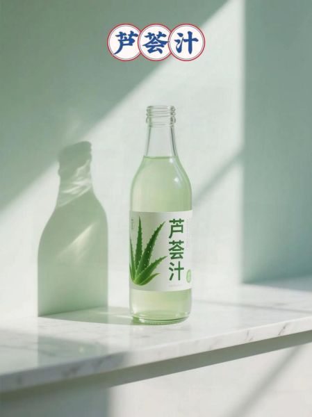 芦荟汁可以直接喝吗_鲜榨芦荟汁安全饮用指南-第2张图片-山城妙识