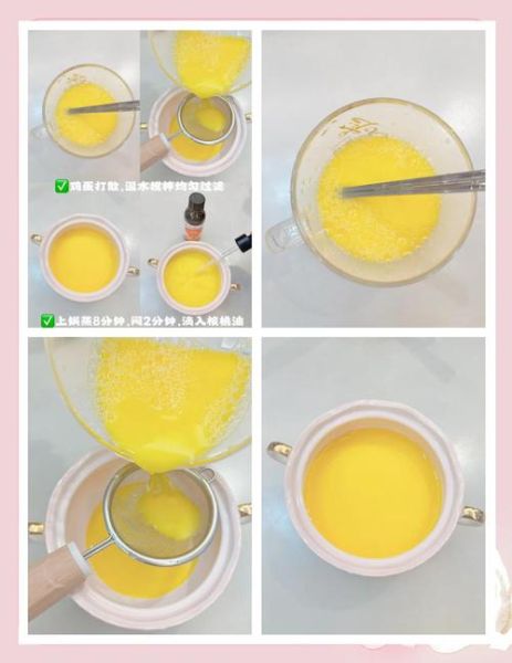水蒸蛋怎么做_蒸几分钟才嫩滑-第2张图片-山城妙识