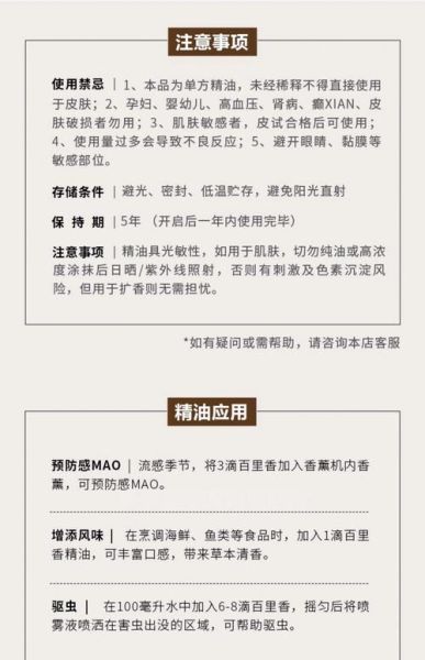 百里香酚酞指示剂配制方法_百里香酚酞变色范围是多少-第2张图片-山城妙识