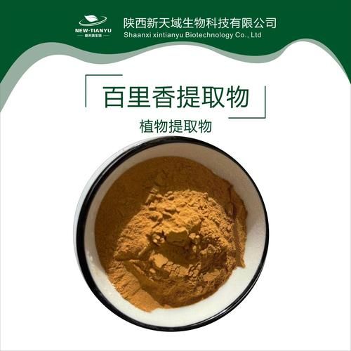 百里香酚酞指示剂配制方法_百里香酚酞变色范围是多少-第3张图片-山城妙识