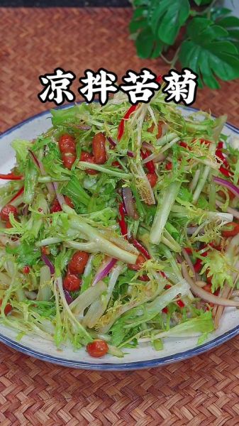 糖醋苦菊怎么做_糖醋苦菊减肥能吃吗-第2张图片-山城妙识