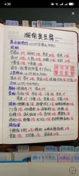 美食主播怎么选品_吃货主播带货技巧-第2张图片-山城妙识