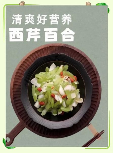 西芹百合怎么炒好吃_西芹百合的家常做法大全-第2张图片-山城妙识 西芹百合怎么炒好吃_西芹百合的家常做法大全-第2张图片-山城妙识