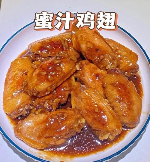 鸡翅的做法有几种_鸡翅怎么做好吃-第2张图片-山城妙识