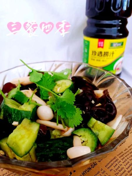 捞汁什锦怎么做_捞汁什锦的汁怎么调-第3张图片-山城妙识