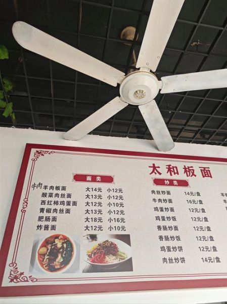 板面的汤料怎么做_正宗板面汤料配方-第3张图片-山城妙识