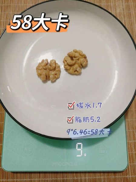 新鲜核桃的热量是多少_新鲜核桃减肥能吃吗-第1张图片-山城妙识