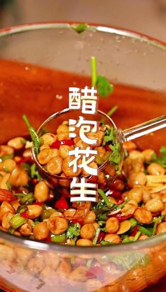 花生米怎么炒才酥脆_花生米要不要先泡水-第2张图片-山城妙识