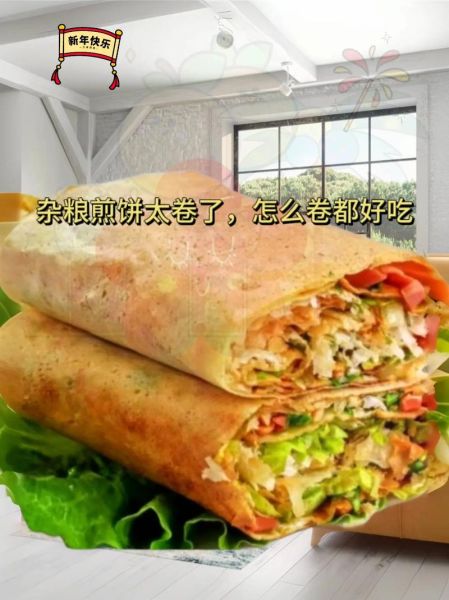 五谷杂粮烤饼怎么做_烤饼用哪些杂粮最香-第2张图片-山城妙识