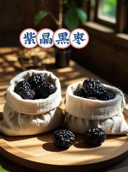 黑枣的功效与作用_黑枣怎么吃最补血-第2张图片-山城妙识 黑枣的功效与作用_黑枣怎么吃最补血-第2张图片-山城妙识