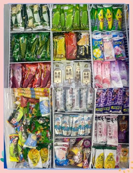 雪糕批发厂家直销价格_雪糕批发厂家直销靠谱吗-第1张图片-山城妙识 雪糕批发厂家直销价格_雪糕批发厂家直销靠谱吗-第1张图片-山城妙识