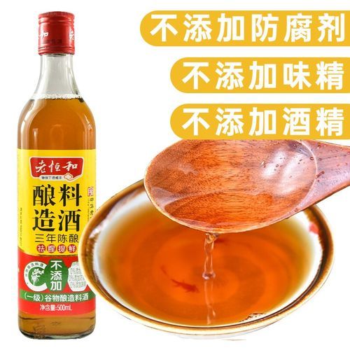 料酒哪个牌子炒菜最香_料酒品牌推荐-第1张图片-山城妙识 料酒哪个牌子炒菜最香_料酒品牌推荐-第1张图片-山城妙识