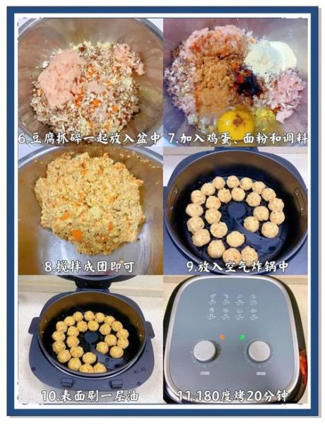 豆腐怎么炸丸子_豆腐丸子炸多久才酥脆-第3张图片-山城妙识 豆腐怎么炸丸子_豆腐丸子炸多久才酥脆-第3张图片-山城妙识