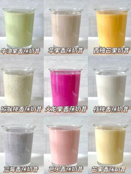 香蕉奶昔怎么做_香蕉奶昔需要哪些材料-第3张图片-山城妙识 香蕉奶昔怎么做_香蕉奶昔需要哪些材料-第3张图片-山城妙识