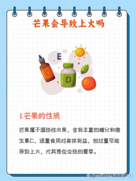 哪些是碱性食物和水果_碱性体质怎么调理-第3张图片-山城妙识 哪些是碱性食物和水果_碱性体质怎么调理-第3张图片-山城妙识