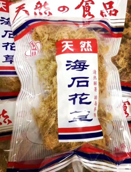 海石花有什么功效_海石花怎么吃最有营养-第1张图片-山城妙识 海石花有什么功效_海石花怎么吃最有营养-第1张图片-山城妙识