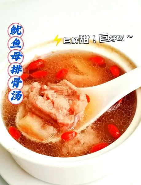 鱿鱼干煲汤有什么功效_孕妇可以吃吗-第1张图片-山城妙识