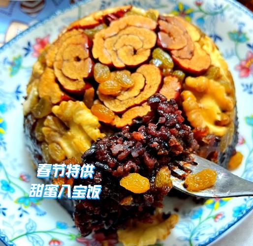 八宝饭最正宗的做法_正宗八宝饭怎么做-第3张图片-山城妙识 八宝饭最正宗的做法_正宗八宝饭怎么做-第3张图片-山城妙识