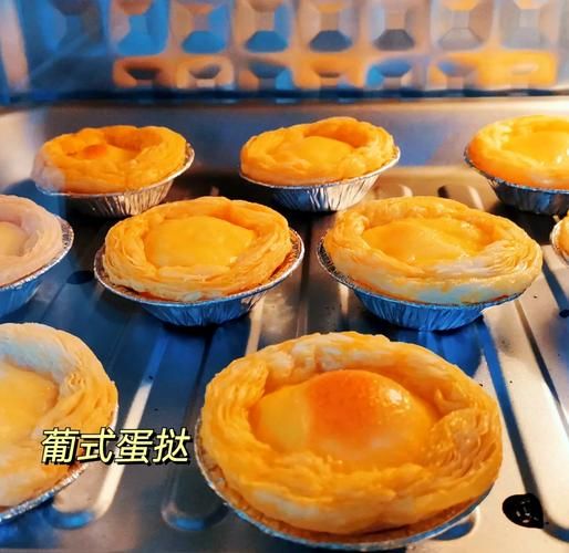 葡式蛋挞烤箱温度及时间_烤多久才金黄酥脆-第1张图片-山城妙识