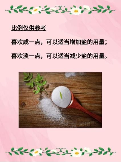 腊肉一斤肉放多少盐_腌制比例详解-第2张图片-山城妙识 腊肉一斤肉放多少盐_腌制比例详解-第2张图片-山城妙识