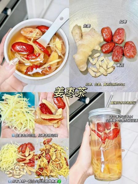 补气血粥的做法大全_补气血粥怎么煮才有效-第2张图片-山城妙识