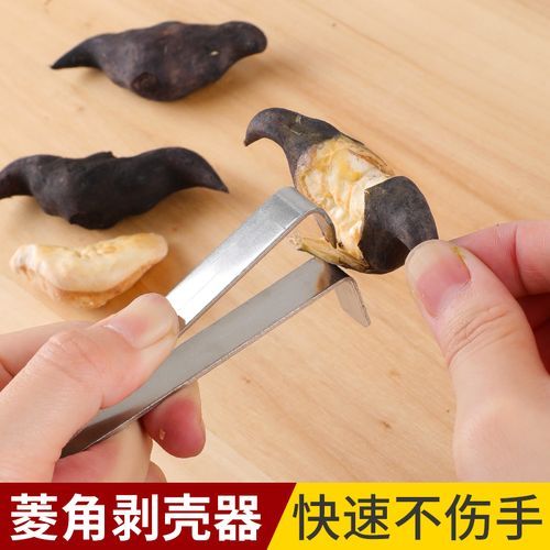 菱角怎么剥皮_菱角快速去皮技巧-第1张图片-山城妙识 菱角怎么剥皮_菱角快速去皮技巧-第1张图片-山城妙识