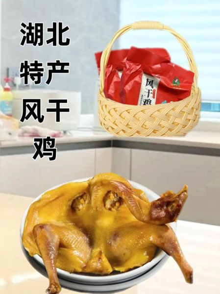 湖南腊鸡怎么做_腊鸡腌制风干技巧-第3张图片-山城妙识