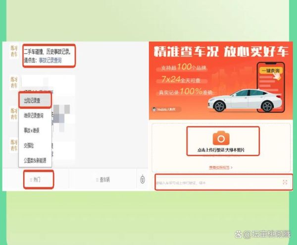 车怎么折价_二手车折旧率怎么算-第2张图片-山城妙识